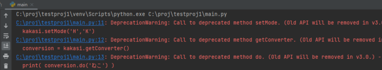 【Python】DeprecationWarningを非表示にする|SEの休日 【Python】DeprecationWarningを非表示にする|SEの休日